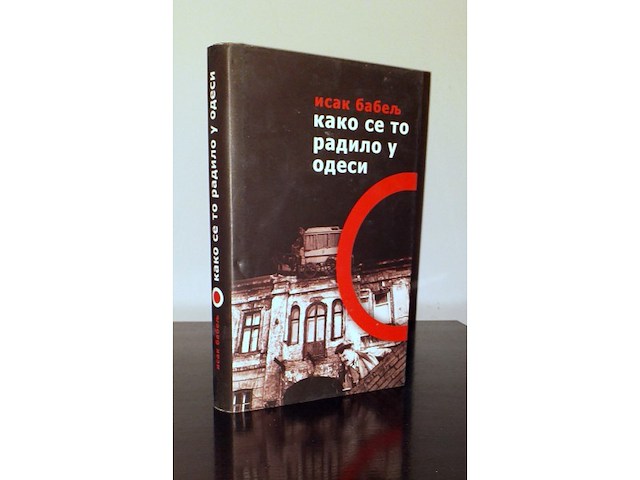 Kako se to radilo u Odesi, Isak Babelj, nova