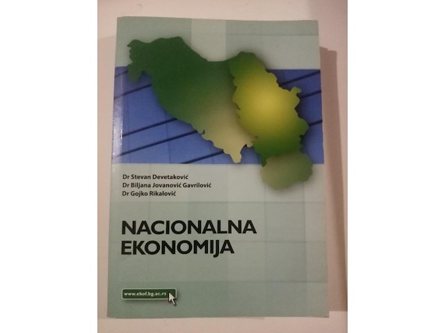 Nacionalna ekonomija