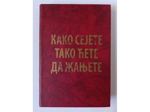 KAKO SEJETE TAKO ĆETE DA ŽANJETE