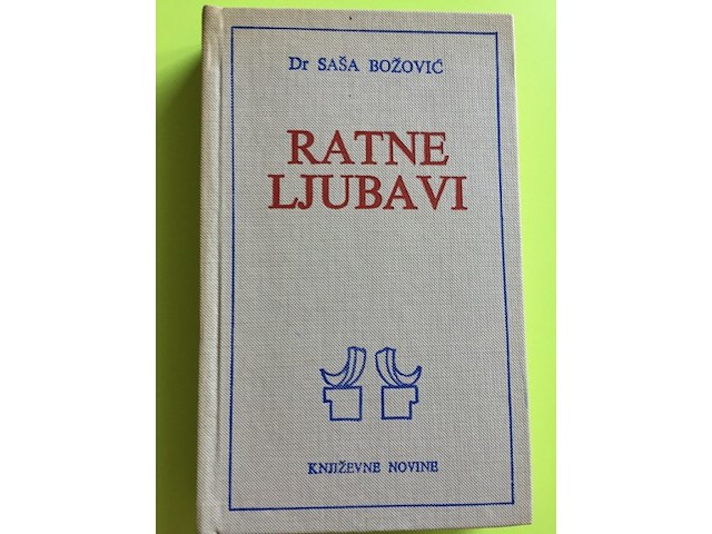 RATNE LJUBAVI Saša Božović