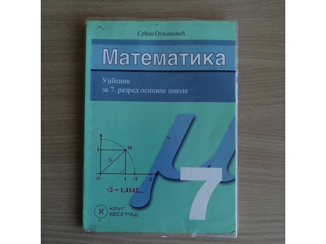 Matematika 7 Srđan Ognjanović Krug