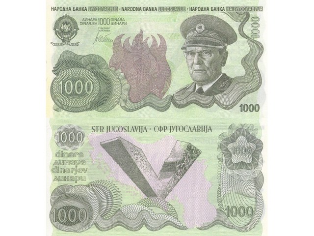 Jugoslavija 1000 dinara 1980 UNC, Neizdata (replika)