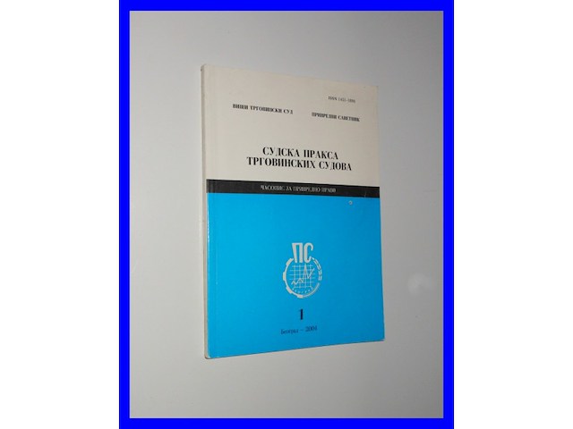 Sudska praksa trgovinskih sudova 1, 2004.