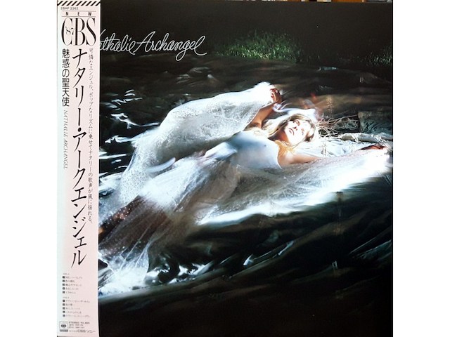 LP: NATHALIE ARCHANGEL - NATHALIE ARCHANGEL (JAPAN PRES