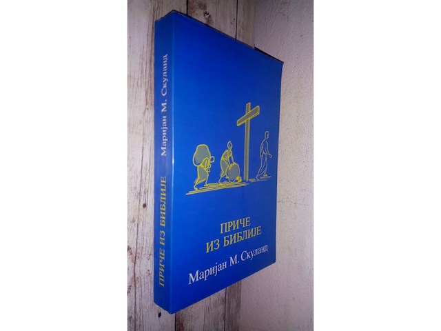 Marijan M. Skuland - Priče iz Biblije