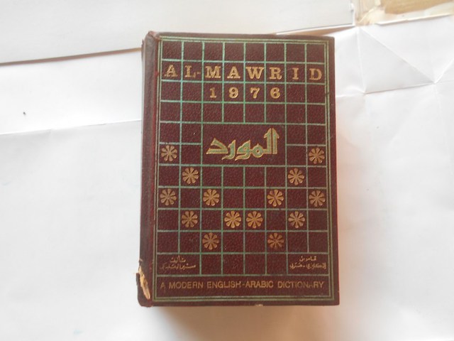 Al mawrid  modern arabic english dictionary,R.Baalbaki