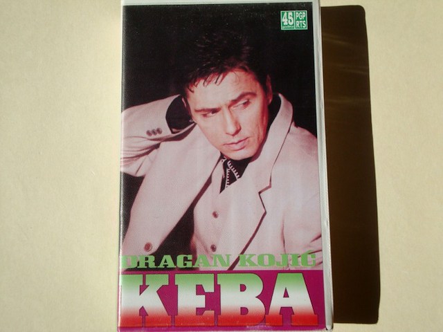 Dragan Kojić Keba - Imao Sam Ljubav Jednu (VHS)