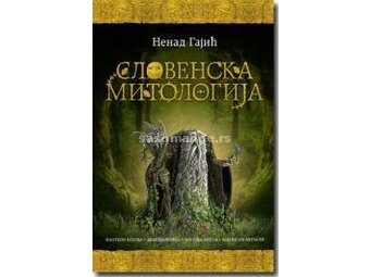 Slovenska mitologija - Nenad Gajić