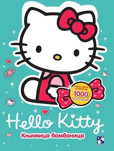 Hello Kitty - Књижица бомбоница