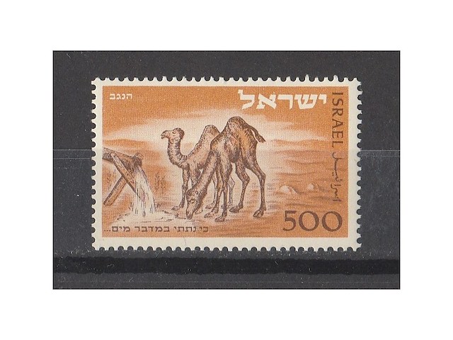 Izrael 1950