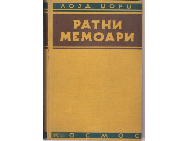 RATNI MEMOARI I-II / LOJD DŽORDŽ - kolekcionarski, 1937