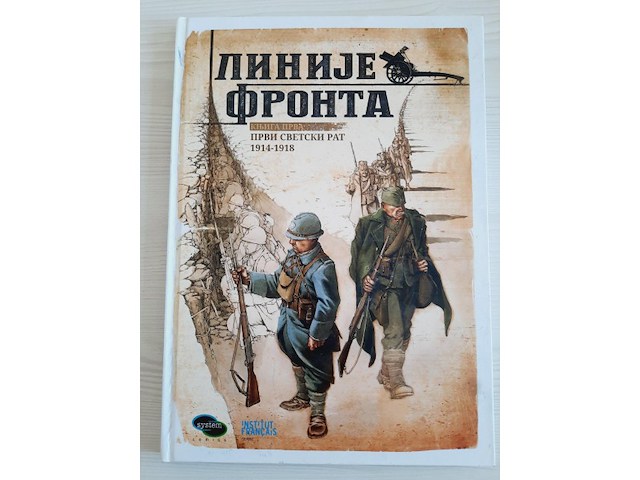 Linije fronta knjiga prva Prvi svetski rat 1914-1918