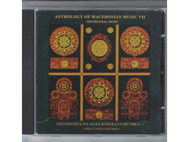 ANTOLOGY OF MACEDONIAN MUSIC VII / perfekttttttttttT