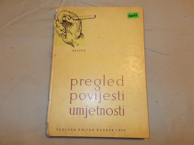 Pregled povijesti umjetnosti, Slavko Batušić