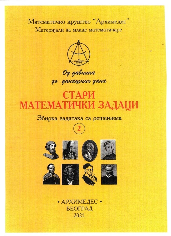 Nova knjiga Stari matematički zadaci