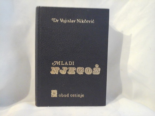 Mladi Njegoš Vojislav Nikčević