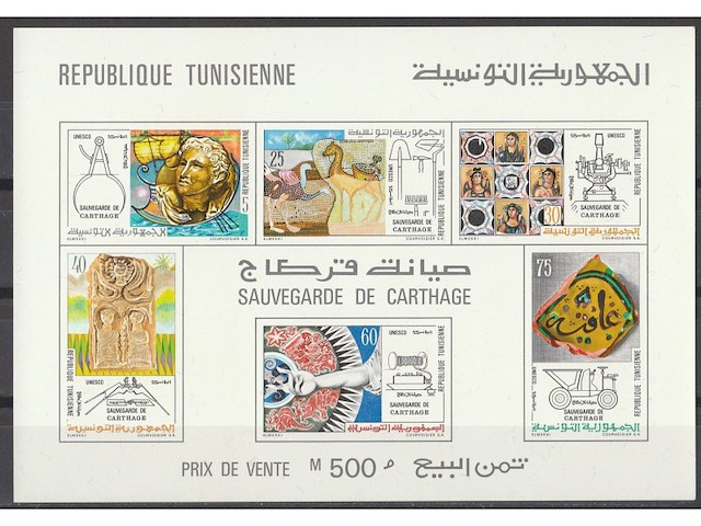 Tunis - Blok 1973