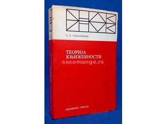 Teorija književnosti : poetika - Tomaševski