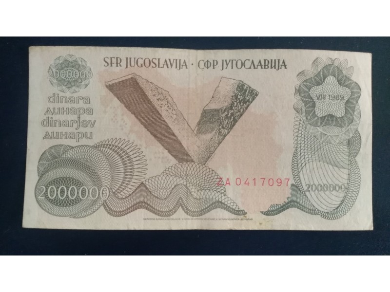 JUGOSLAVIJA - 2 000 000 DINARA 1989 / ZAMENSKA