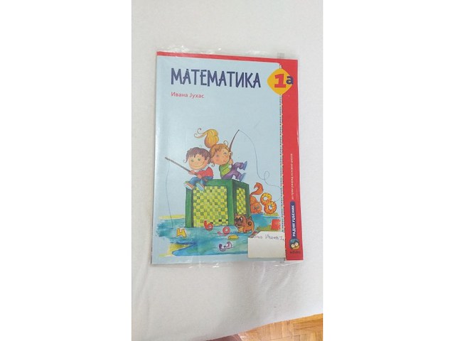 Matematika radni udzbenik za prvi razred osnovne skole