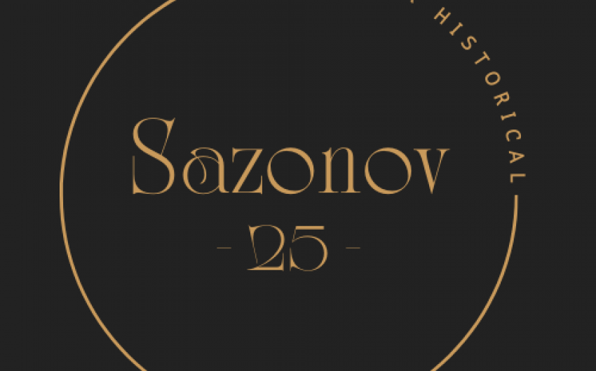 Sazonov 25
