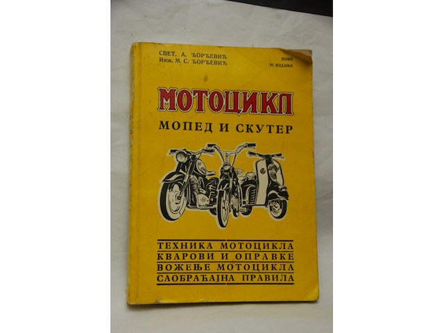 Motocikl skuter i moped - Svet. A. Đorđević