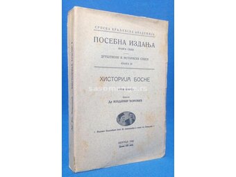 Historija Bosne, knjga 1. - Vladimir Ćorović