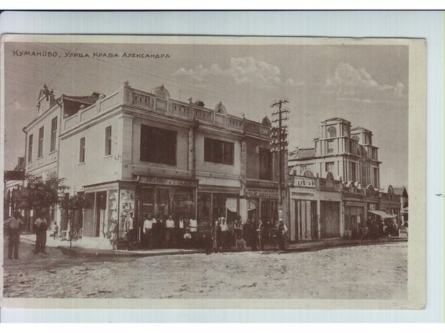 KUMANOVO Ulica kralja Aleksandra - kolekcionarski, 1930