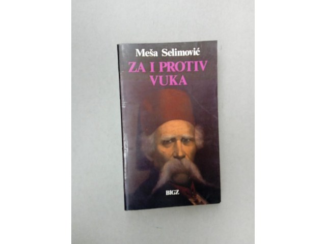 Meša Selimović - Za i protiv Vuka
