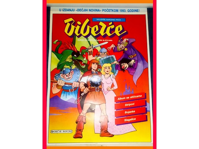 DEČJE NOVINE Biberče poster ✿★✿