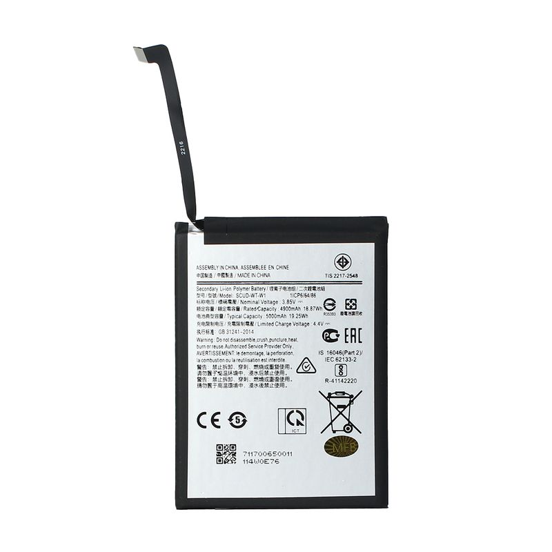 Baterija Teracell za Samsung A22 5G EB-BA226ABY