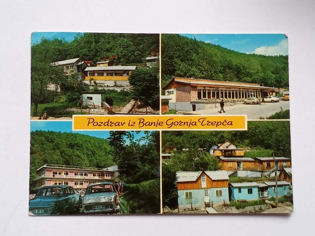 Gornja Trepča - Stari Automobili Fića - Putovala 1978.g