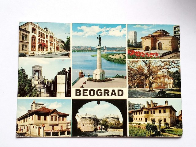 Beograd - Putovala 1974.g -