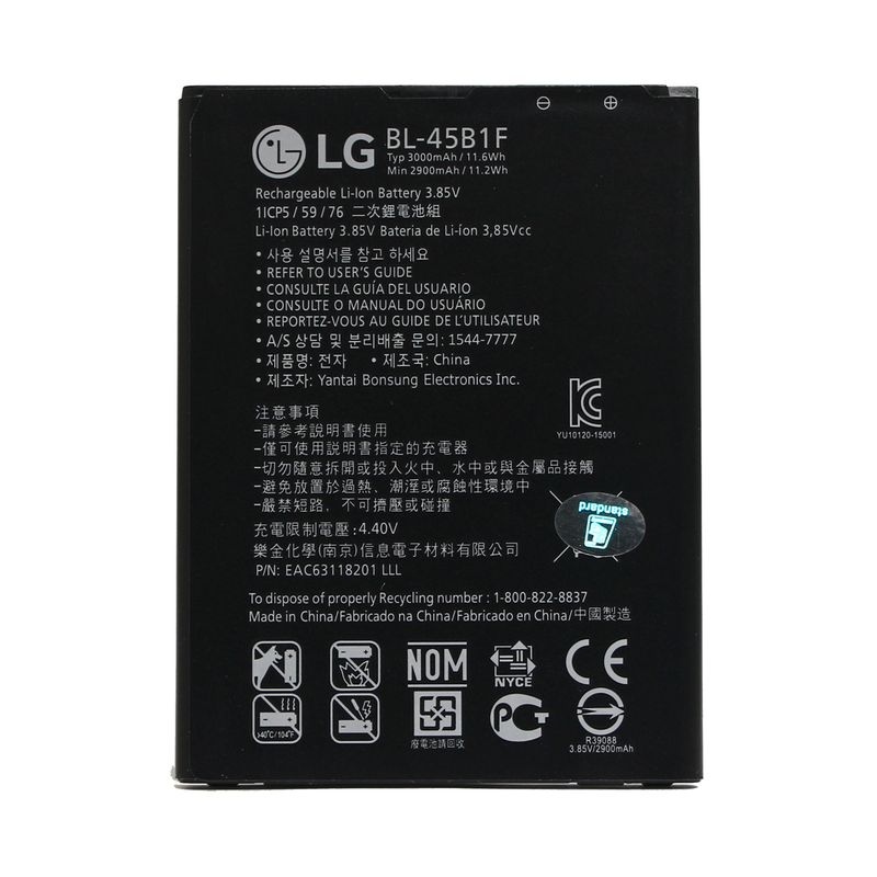 Baterija standard za LG V10 3000mAh BL-45B1F