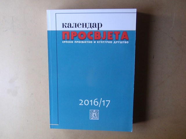 KALENDAR PROSVJETA 2016 / 2017