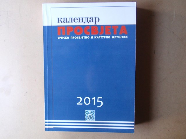 KALENDAR PROSVJETA 2015