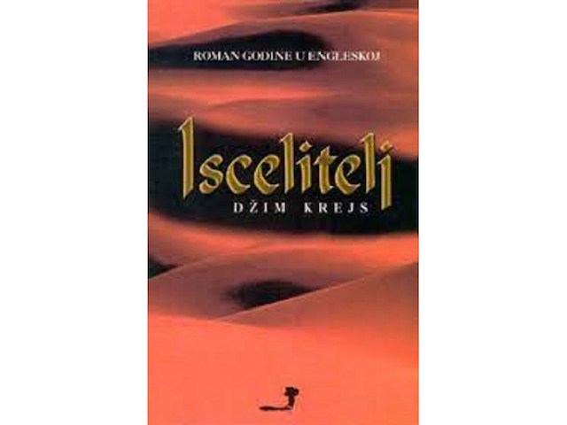 Iscelitelj - Džim Krejs