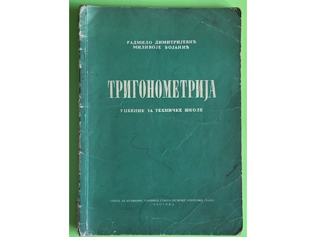 TRIGONOMETRIJA Dimitrijević Bojanić