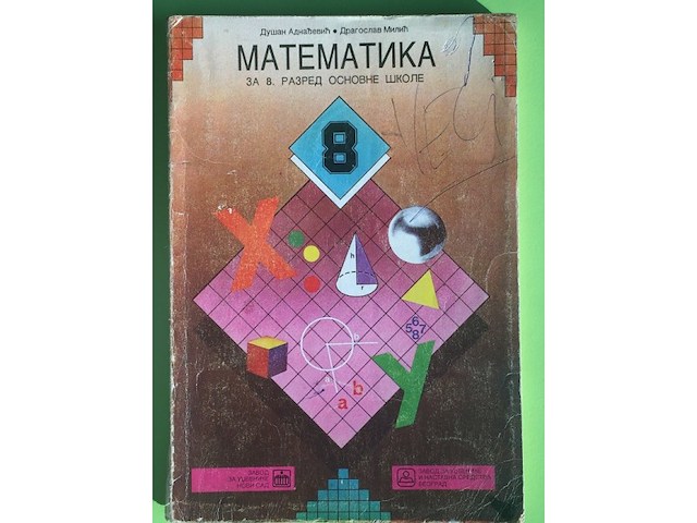 MATEMATIKA za 8. razred osnovne škole