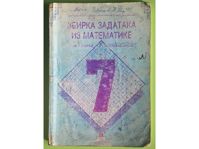 Zbirka zadataka iz matematike za 7. razred