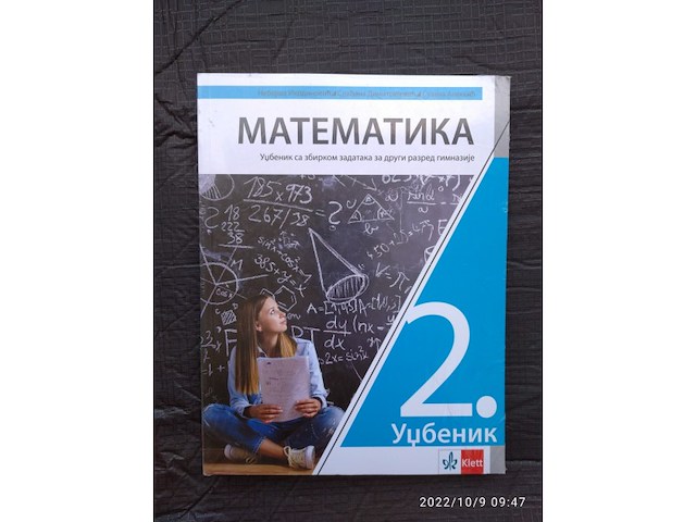 Matematika 2-Udzbenik sa zbirkom zadataka