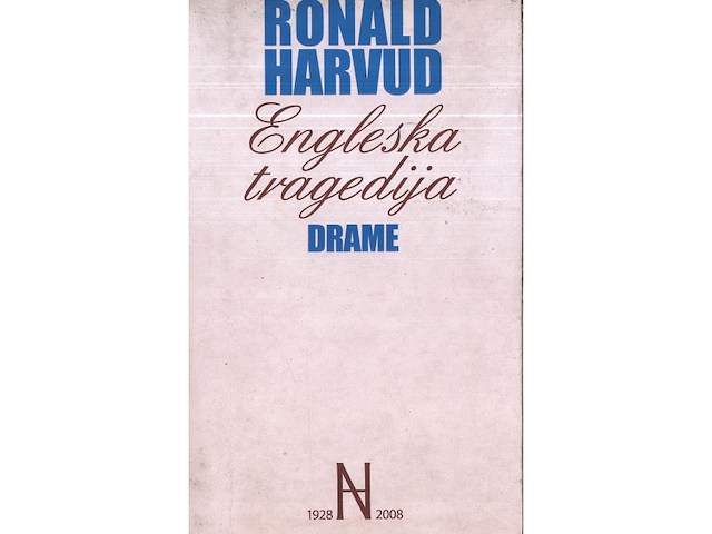 Ronald Harvud - ENGLESKA TRAGEDIJA - DRAME