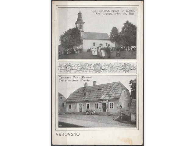 Vrbovsko - Srpska crkva * Sv. Ilije *,trgovina
