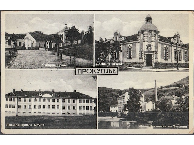 Prokuplje - Poljoprivredna skola 1934