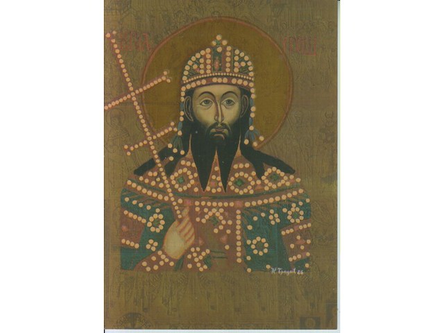 CAR UROŠ (1355-1371) / KOSTA BRADIĆ akademski slikar