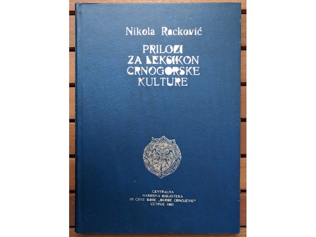 |K| Prilozi za leksikon crnogorske kulture, N. Racković