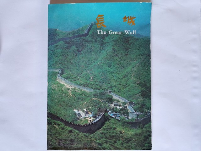 The Great wall - Kina