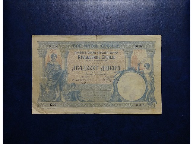 Srbija 20 dinara 1905 u zlatu