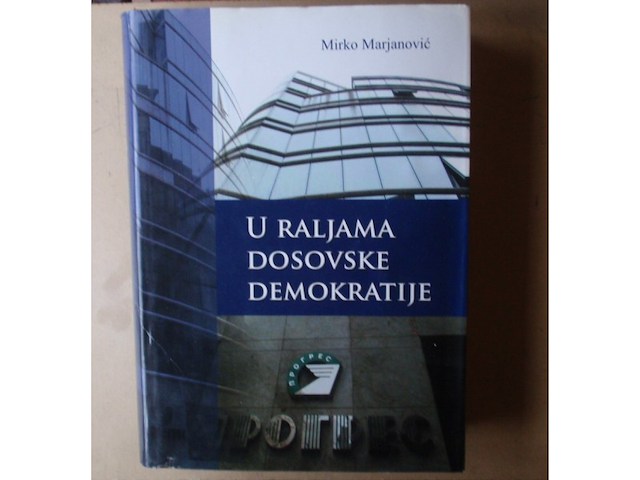 Mirko Marjanović - U RALJAMA DOSOVSKE DEMOKRATIJE