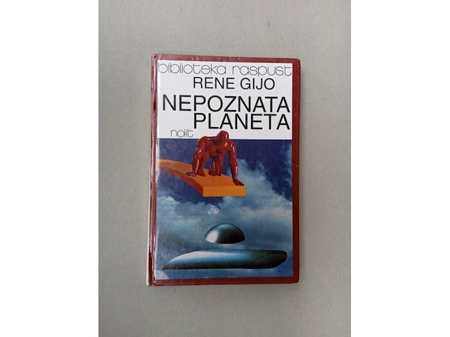 Nepoznata planeta - Rene Gijo